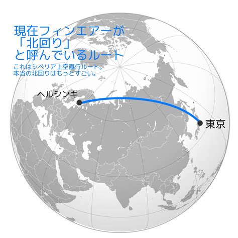 フィンエアーの偉業 Togetter トゥギャッター
