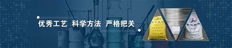 氟盐 福建省漳平市九鼎氟化工有限公司 供应氟硼酸钾 供应氟钛酸钾 供应氟铝酸钾 供应铝钛硼合金 漳平精细氟硼粉 龙岩精细氟硼粉 福建精细氟硼粉 氟化工