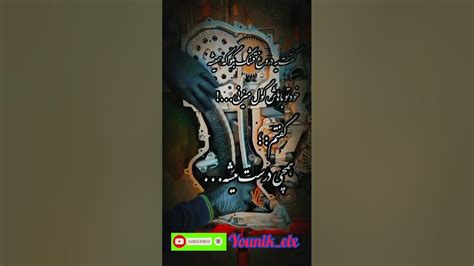 امید نو جوانی بی سمر رفتبه امید آینده ای بهتر Youtube