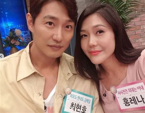 최현호 아내 홍레나 누구