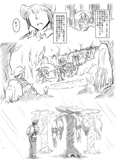 Harvin Copybook Magazine Summary Page 5 Nhentai Hentai Doujinshi