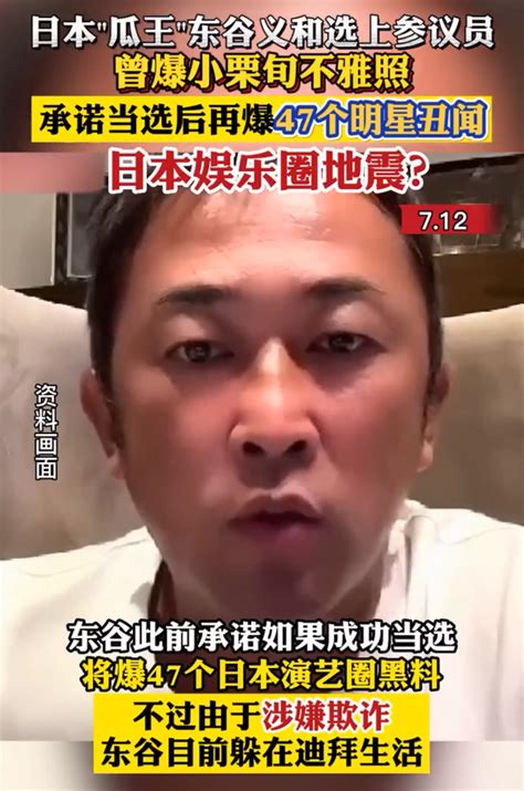 小栗旬“裸照门”后与妻子甜蜜约会，两人十指紧扣粉碎婚变传言腾讯新闻