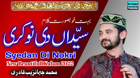 Sayedan Di Nokri New Beautifull Kalam Muhammad Jahanzaib Qadri Mj