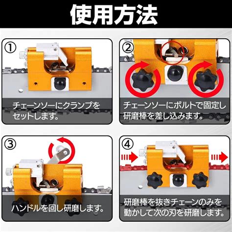 【楽天市場】【★レビューイベント開催中★】ポータブル チェーンソー 目立て機 刃研ぎ機 汎用 手動工具セット 電気ソー シャープナー研ぎ機