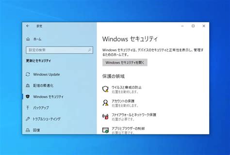 Windows10立ち上がりが遅いの対処方法 それ自体問題では ダメじゃん forcesuppo