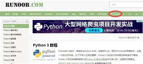 Python爬虫入门教程，你只需要这一步！ Csdn博客