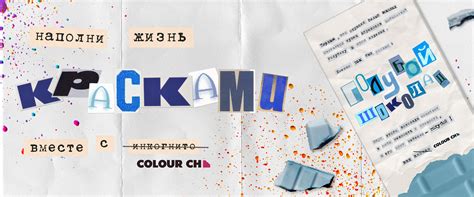 Colour Ch цветной шоколад Behance