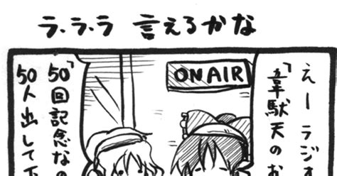 東方4コマ 東方4コマ【50人言えるかな】50 あしまのイラスト Pixiv
