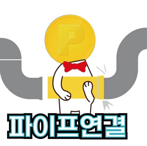 티스토리 블로그 개설 And 초보자 설정 가이드