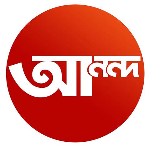 আনন্দ বাংলা
