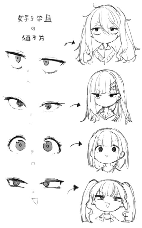 Pin By 화진 On 캐릭터 디자인 Drawing Face Expressions Anime Art Tutorial