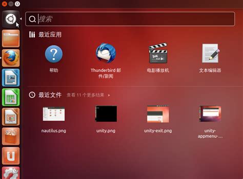 欢迎使用 Ubuntu 12 04 LTS