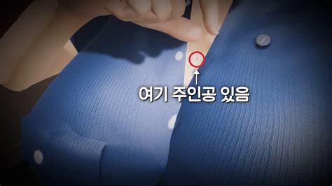 빈대가 되어 몸 구석구석을 뒤지는 갓똥겜 Youtube