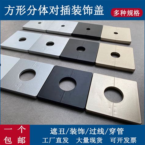 电线管遮丑盖分体电视墙过线孔装饰盖燃气管角阀管道墙洞口遮挡盖 虎窝淘