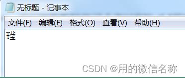 js字符串中含生僻字如何统计utf 8编码长度 前端计算生僻字长度 CSDN博客