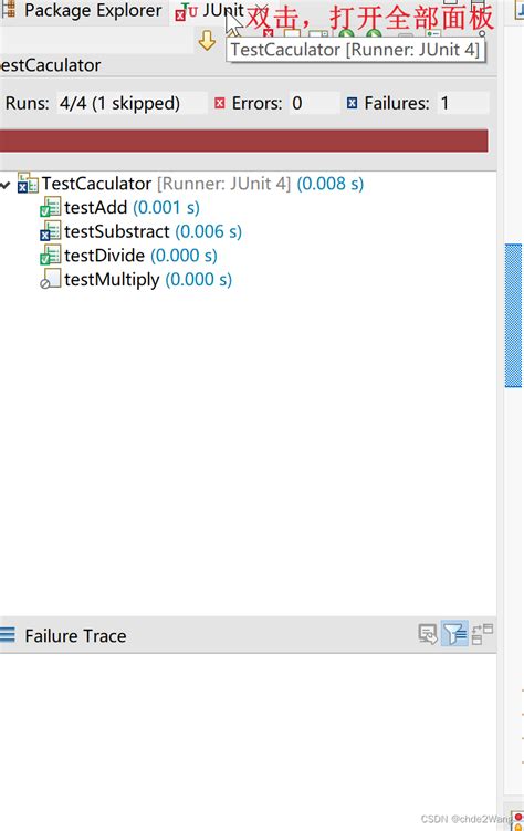 在eclipse中使用juniteclipse Junit Csdn博客