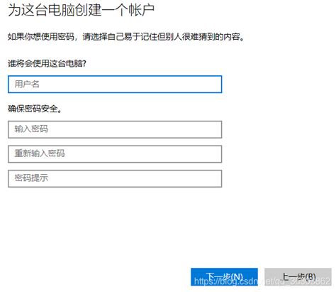 Win 10 添加账号ccs打开瞬间闪退 Csdn博客