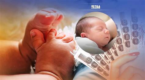 ปฏิทินเงินอุดหนุนบุตรเดือนธันวาคม 65 โอนเข้าบัญชีวันไหน เช็คที่นี่