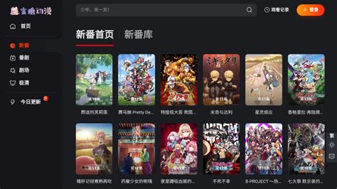 蜜糖动漫app官方正版下载 蜜糖动漫app2024安卓最新v1 0 0 游戏观察