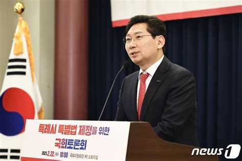 “특례시에 걸맞는 행·재정 권한 생겨야 도시경쟁력 업그레이드” 뉴스1