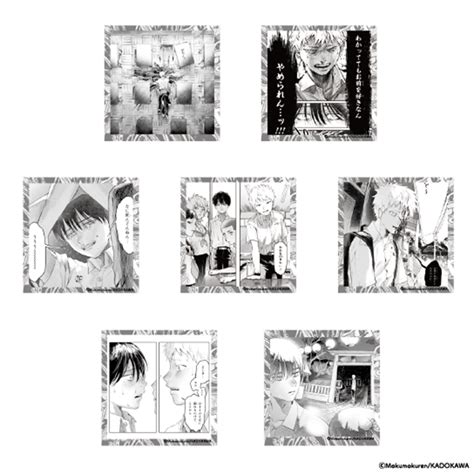 グッズ情報｜『光が死んだ夏』kadokawa公式サイト