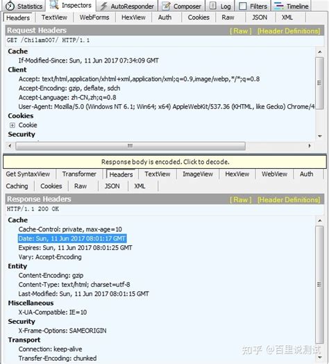 全网最全fiddler抓包教程，一小时精通，学完别去做坏事~ 知乎