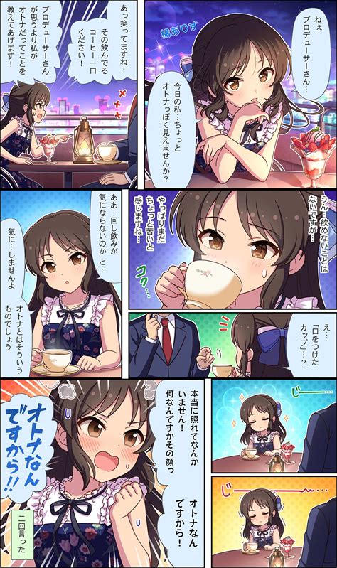 Producer Idolmaster Tachibana Arisu Cinderella Girls Gekijou