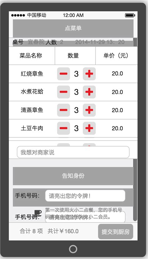 演示BUG