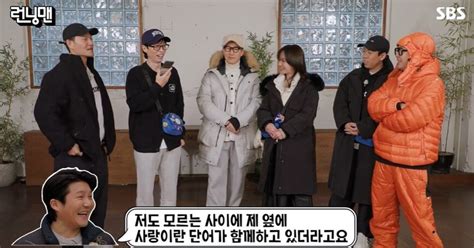 결혼 조세호 사랑이라는 단어 찾아와조심스럽게 준비할 것런닝맨