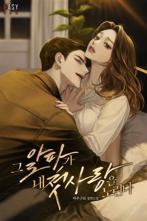 𝑮𝒀𝑶𝑵𝑨 교나 Gyonaxx Twitter