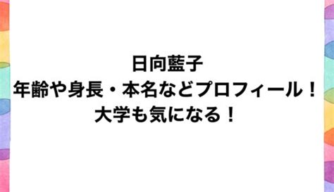 五明祐子は夫と離婚してる？再婚や子供についても詳しく！ よこちゃんブログ