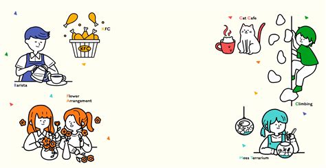 パークツアー｜南町田グランベリーパーク