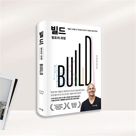 비즈니스북스 2024년 비즈니스북스 북라이프 트래블라이크에 보내주신 많은 응원과 사랑에 감사드립니다 따뜻한 연말