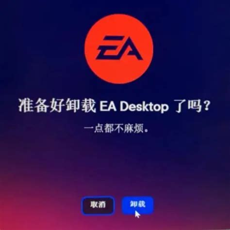 ea已安装游戏另一个版本 无法继续安装此版本解决办法 哔哩哔哩