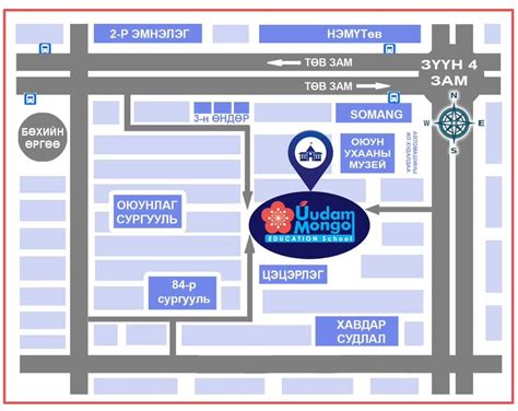 ТАНЫ ХҮҮХДИЙН МӨРӨӨДӨЛ ЮУ ВЭ НЭМЭЛТ ЭЛСЭЛТИЙН ШАЛГАЛТ ТОВЛОГДЛОО Хүүхэд бүрийн мөрөөдлийг