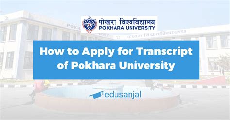 How To Apply For Transcript Of Pokhara University Edusanjal