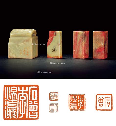 1953年作 李石曾、周希丁等刻昌化鸡血石李石曾自用印 （四方）2019年春季艺术品拍卖会西泠拍卖拍品价格图片拍卖专场拍卖会预展