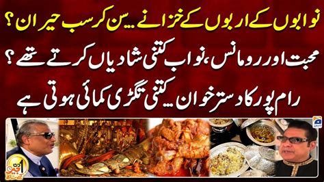 Rampur Nawab Treasures How Many Marriages Did The Nawab Do Nawab