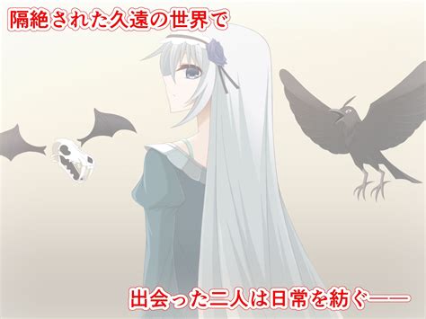 名もなき二人の久遠世界 Q地Ten地 同人ライク