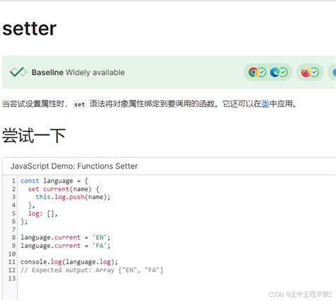 Js代码hook原理详解js Hook Csdn博客