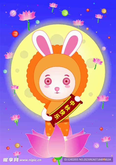 中秋节背景设计图风景漫画动漫动画设计图库昵图网