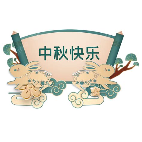 Dimensional Scroll Vector Png Vector Psd And Clipart With