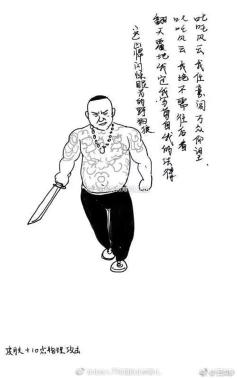 昆山龙哥一夜爆火持刀砍人反被杀纹身模仿日本黑社会有多次判刑记录曾获见义勇为证书当事人已被控制恐难认定正当防卫 搜狐大视野 搜狐新闻
