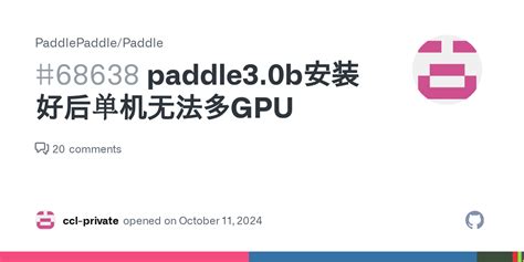 Paddle30b安装好后单机无法多gpu · Issue 68638 · Paddlepaddlepaddle · Github