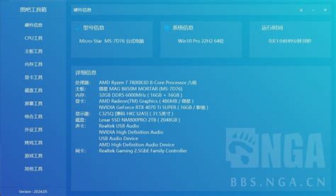 Aida64测试内存异常 Nga玩家社区 Aida64测试内存异常 Nga玩家社区