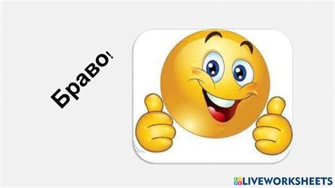 Развитие на писмената реч Worksheet Live Worksheets