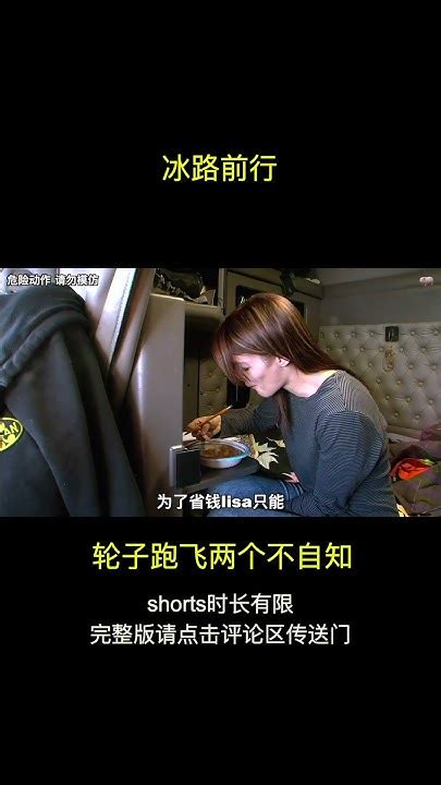 女司机被困卡车整整三天，拉30米长管道，轮子跑飞两个不自知 Youtube