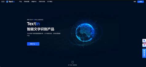 合合信息embedding模型获得mteb中文榜单第一 程序员导航网