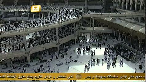 سورة القمر عبد الرحمن العوسي Al Haramien Hd