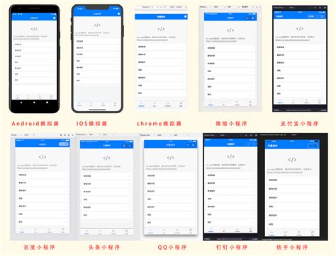 Uni App 经验分享，从入门到离职（一）——初始 Uni App，快速上手uniapp Csdn博客
